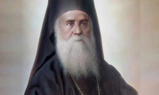 ΙΕΡΑ ΜΟΝΗ ΑΓΙΟΥ ΝΕΚΤΑΡΙΟΥ ΓΛΥΦΑΔΑΣ